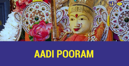 Live Chennai: Aadi Pooram - 2019,Aadi Pooram, Aadi Pooram 2019, The ...