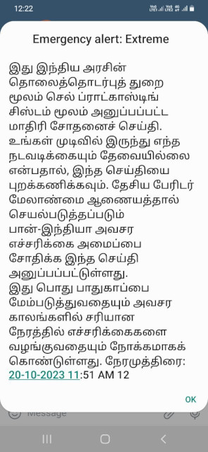 Live Chennai: NDMAs Cutting-Edge Emergency Alert System Tested in South ...