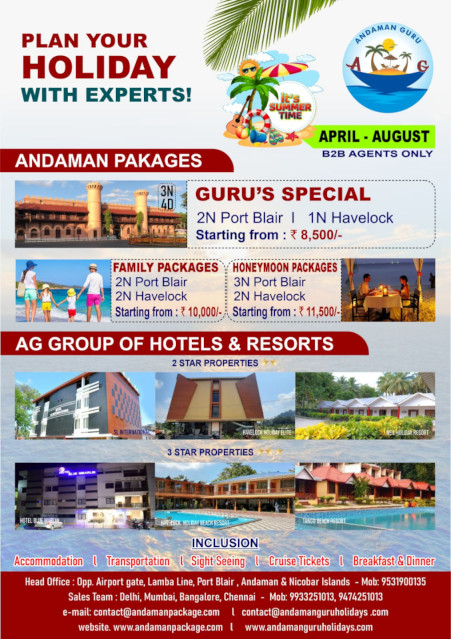 Live Chennai: Introducing Exclusive Holiday Deals: Andaman Guru ...