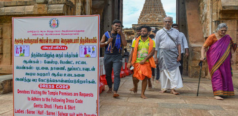 Live Chennai: New dress code is compulsory for the visitors in this ...