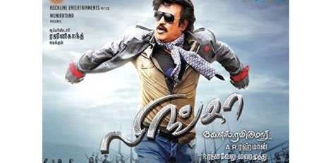 Live Chennai: Lingaa to be released in 5000 theatres throughout the ...