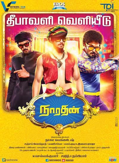 Live Chennai: First look poster of Narathan movie,First look poster ...