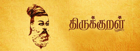 Live Chennai: The Thirukkural couplets written in Brahmi Tamizhi script ...