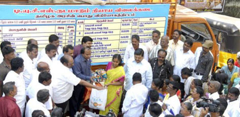 Live Chennai: Mobile ration shops launched,Mobile ration shops,Mobile ...