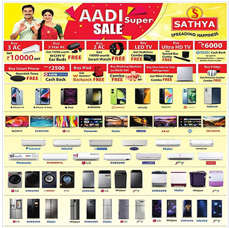 Live Chennai: Sathya Aadi Super Sale - 2023,Sathya Aadi Super Sale - 2023