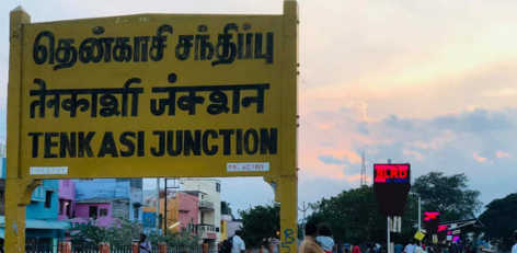 Live Chennai: New Tenkasi District administration activities commence ...