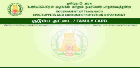 Live Chennai: 3 Lakhs citizens apply for new family ration card in ...