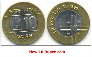 News : New Ten Rupee Coin of India | Chennai Classifieds | Chennai Jobs ...
