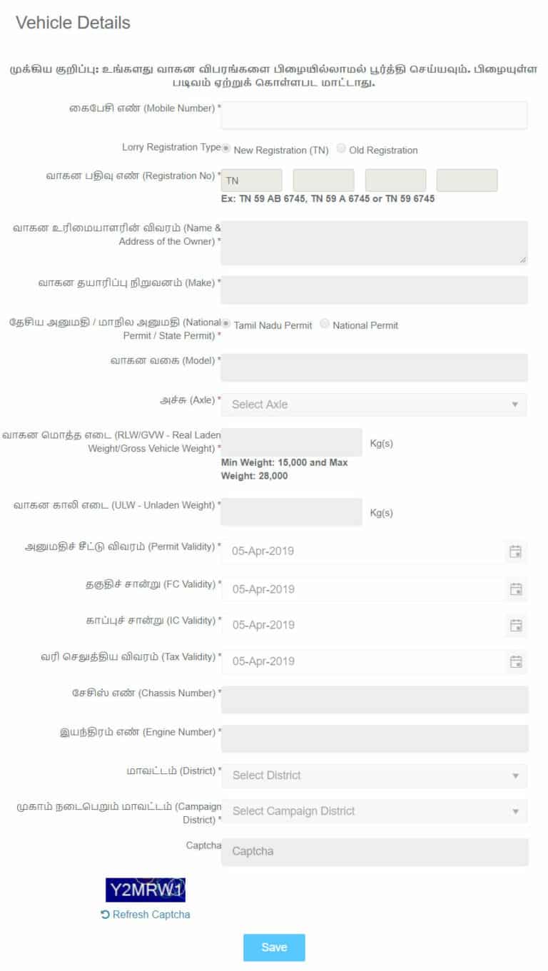 Live Chennai: Sand Booking and Lorry Owner Registration in Tamilnadu ...